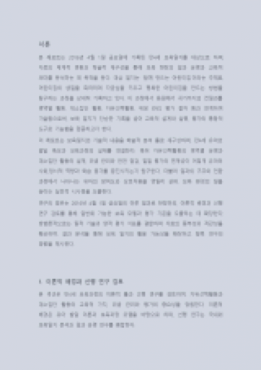 3쪽 미리보기