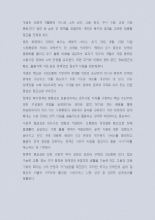 4쪽 미리보기
