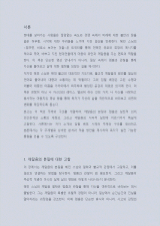 3쪽 미리보기