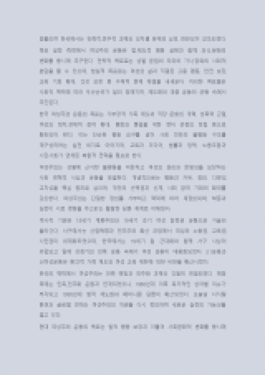 4쪽 미리보기