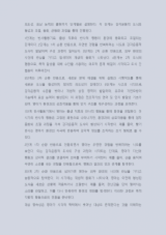 4쪽 미리보기