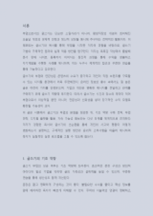 3쪽 미리보기