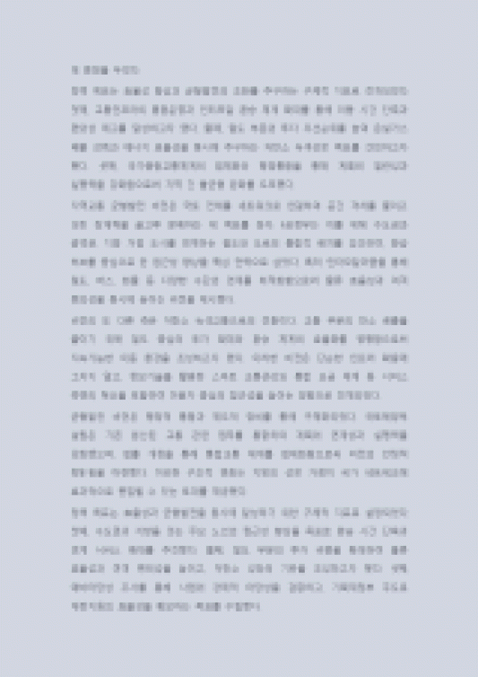 4쪽 미리보기