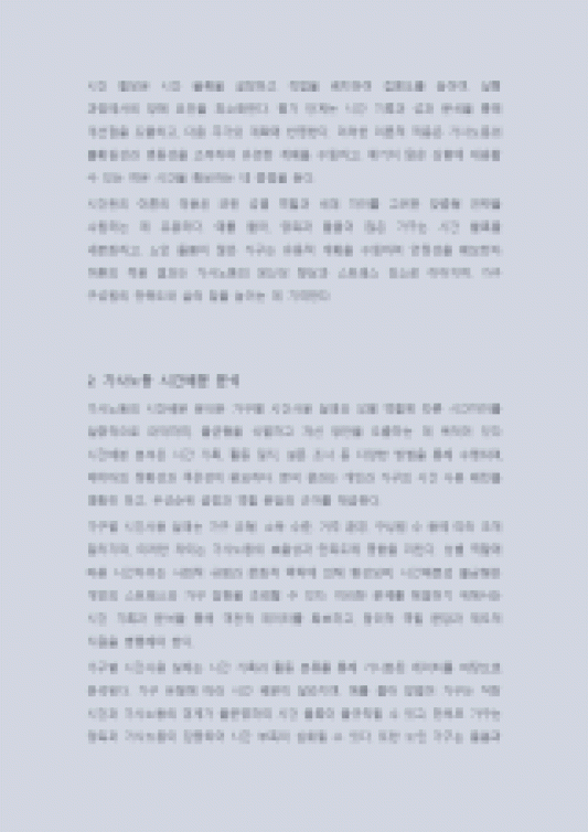 5쪽 미리보기