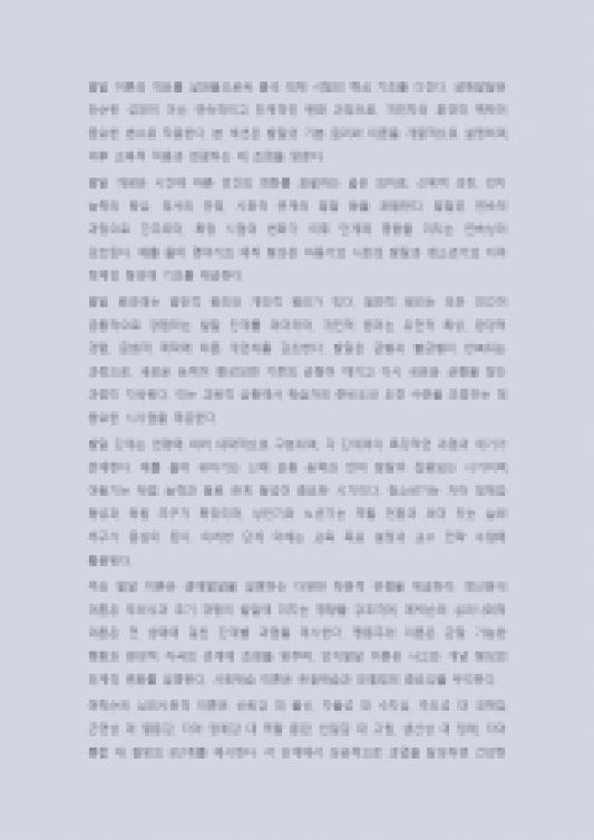4쪽 미리보기