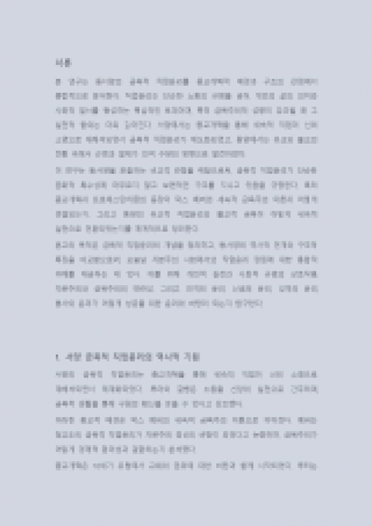 3쪽 미리보기