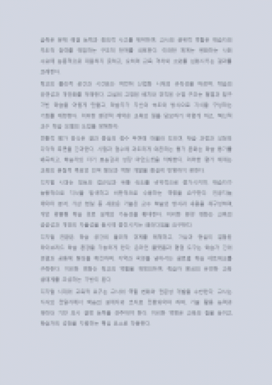4쪽 미리보기