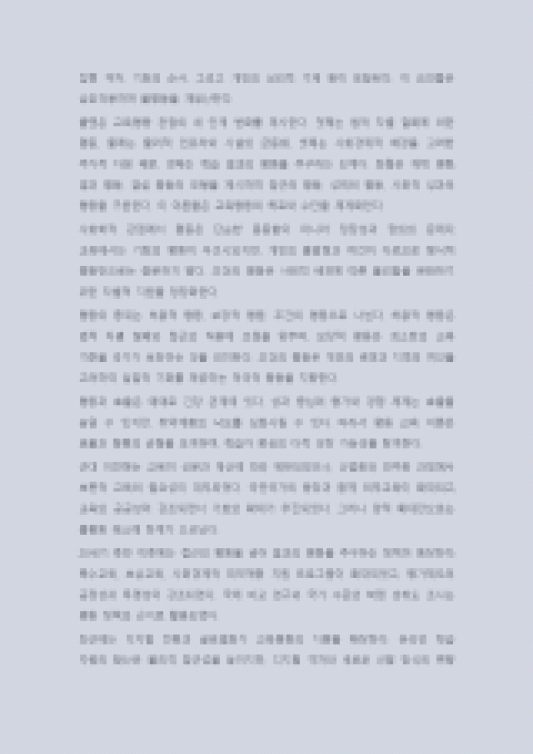 4쪽 미리보기