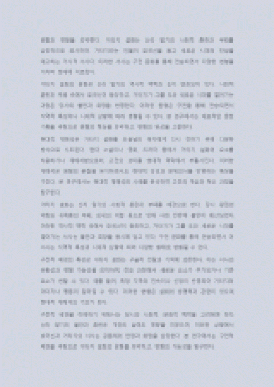 4쪽 미리보기