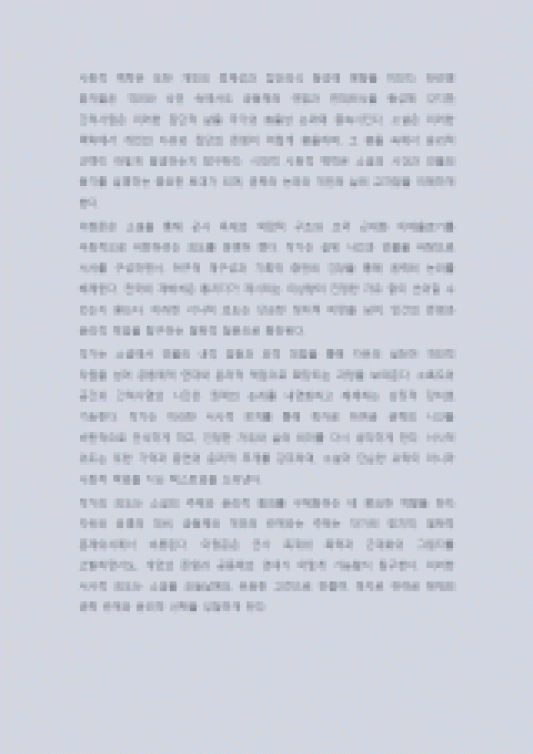 5쪽 미리보기