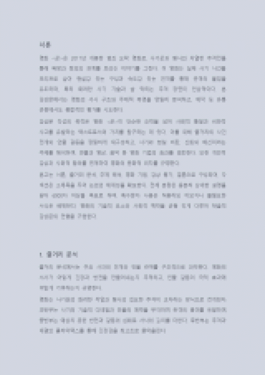 3쪽 미리보기
