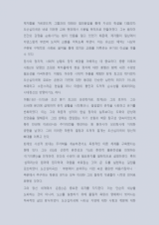5쪽 미리보기
