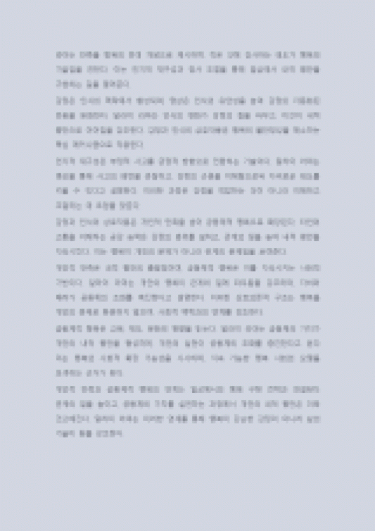 4쪽 미리보기