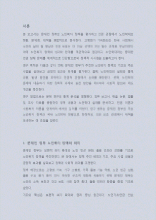 3쪽 미리보기