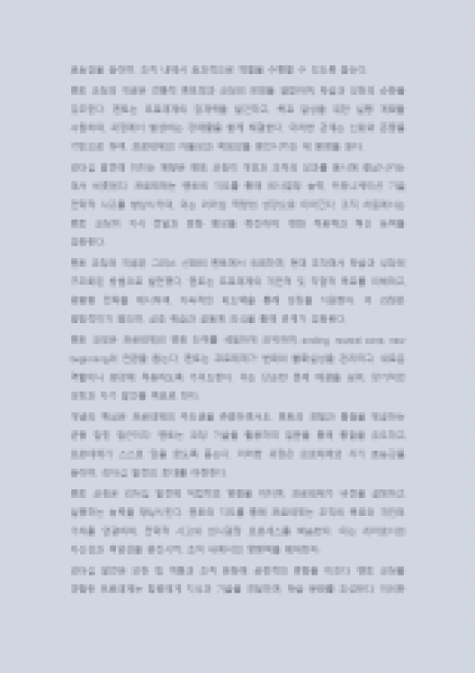4쪽 미리보기