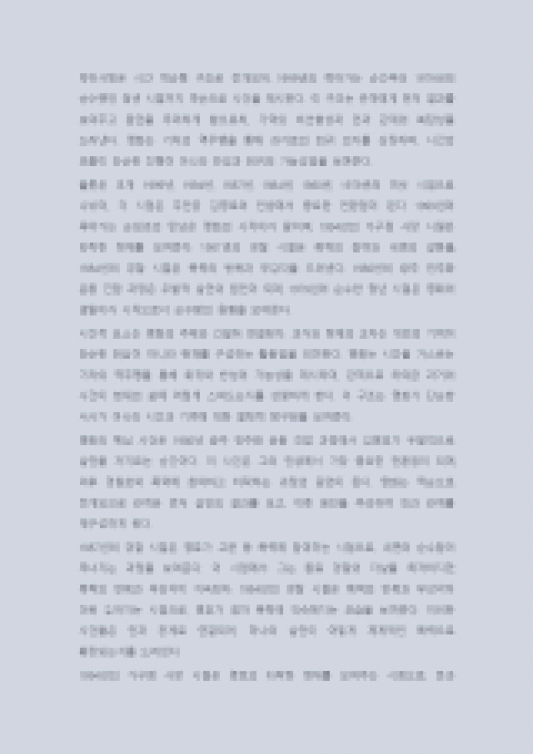 4쪽 미리보기