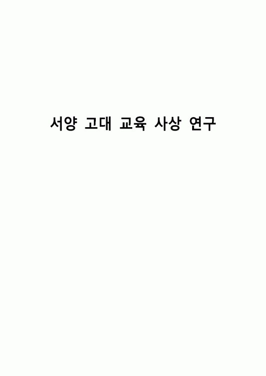 1쪽 미리보기