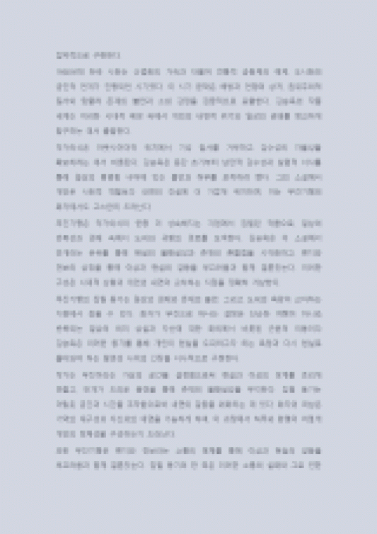 4쪽 미리보기