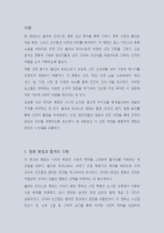 3쪽 미리보기