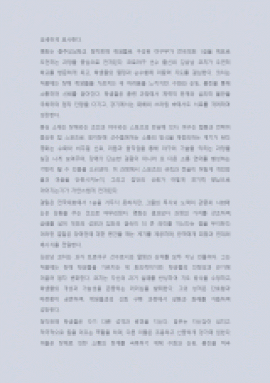 4쪽 미리보기