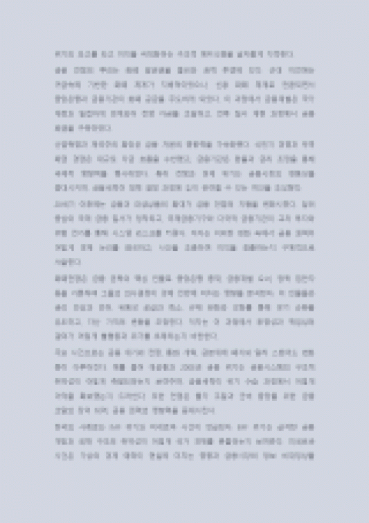 4쪽 미리보기