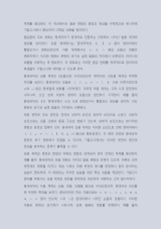 4쪽 미리보기