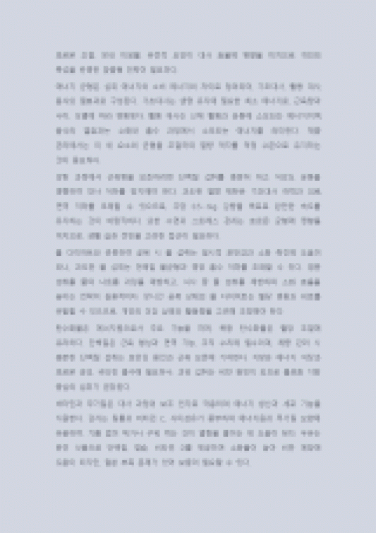 4쪽 미리보기