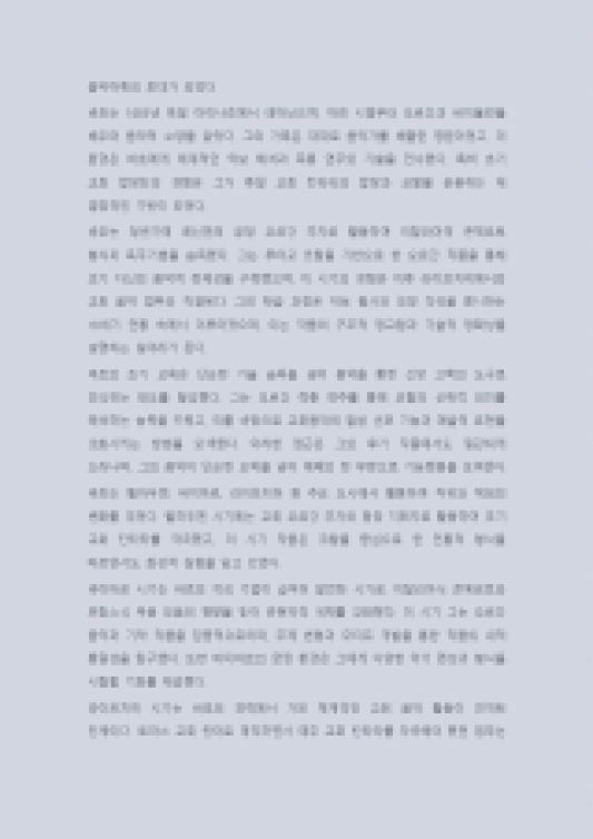 4쪽 미리보기