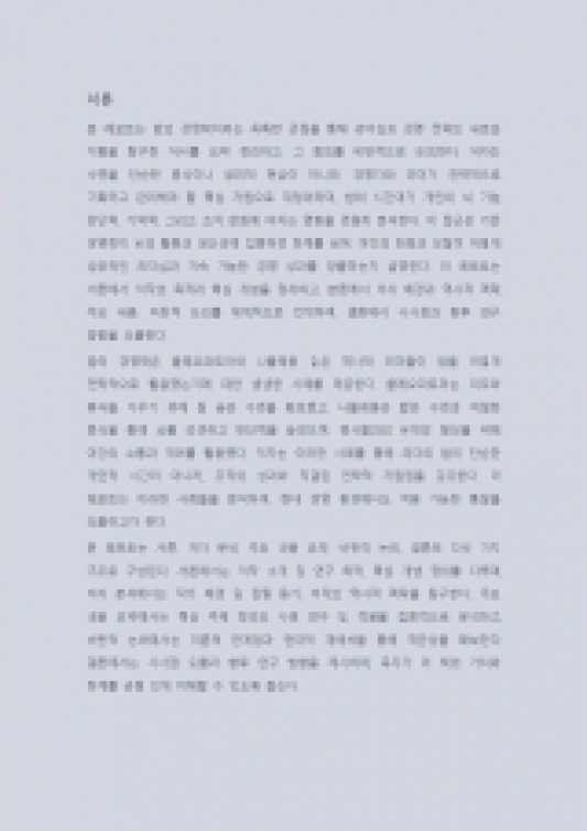 3쪽 미리보기