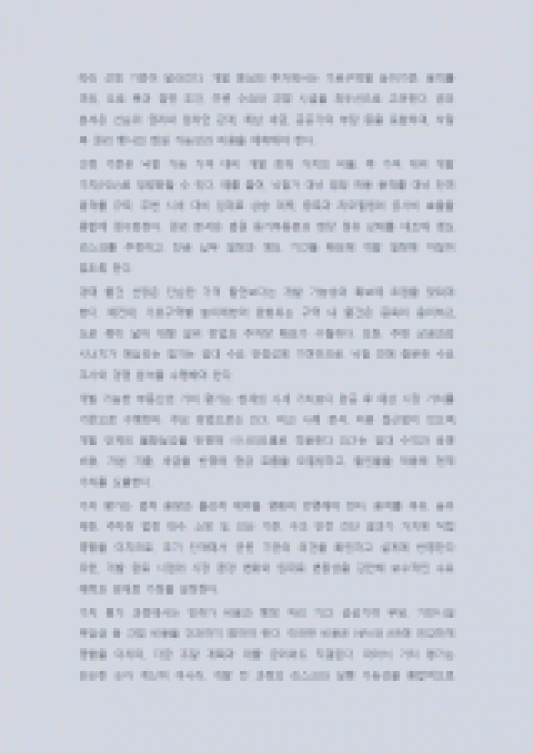 4쪽 미리보기