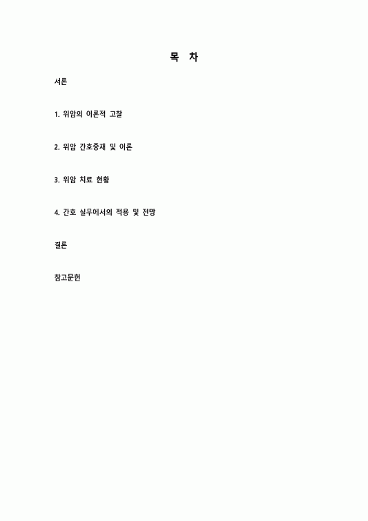 2쪽 미리보기