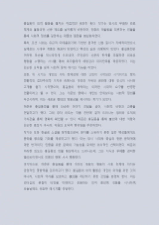 4쪽 미리보기