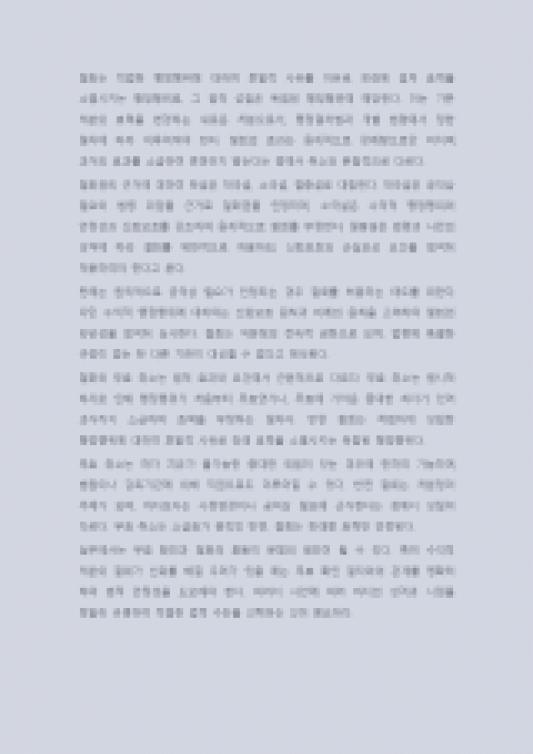 4쪽 미리보기