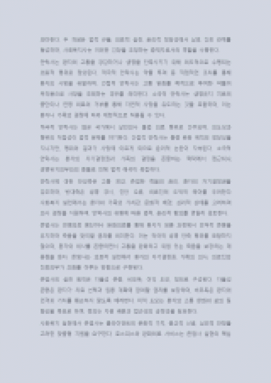 4쪽 미리보기