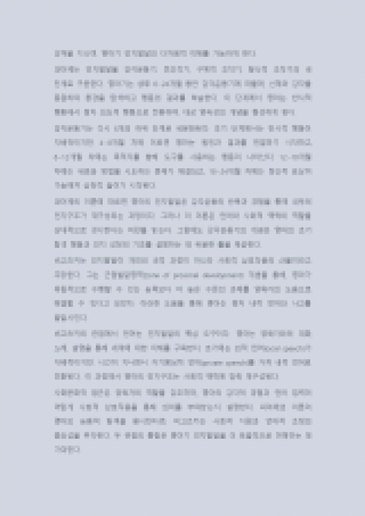4쪽 미리보기
