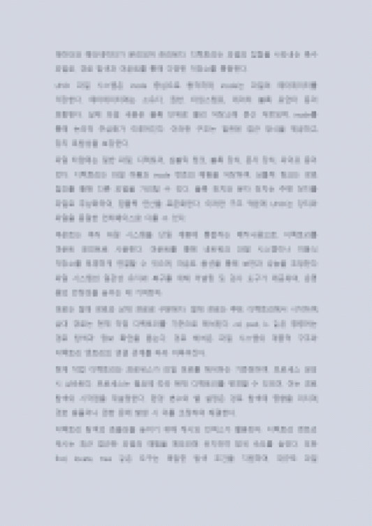 4쪽 미리보기