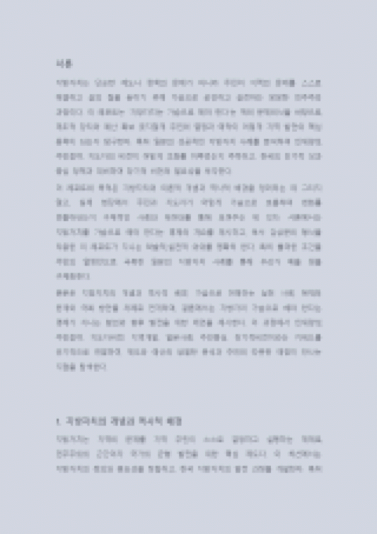3쪽 미리보기