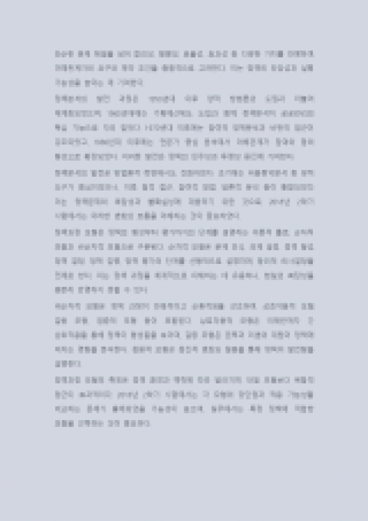 4쪽 미리보기