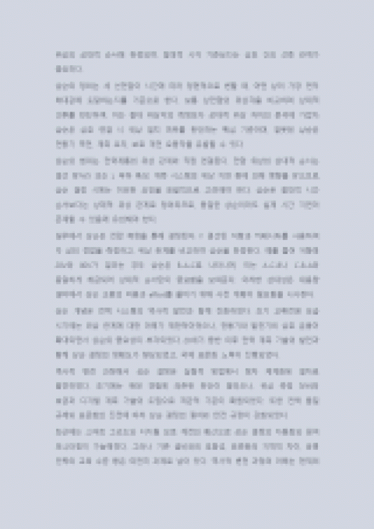 4쪽 미리보기