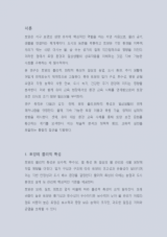 3쪽 미리보기