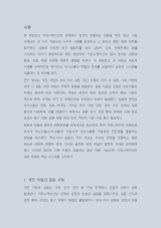 3쪽 미리보기