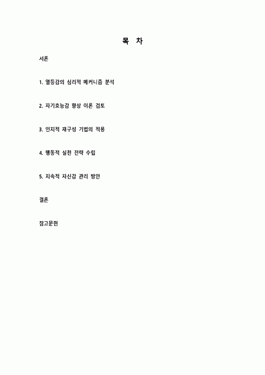 2쪽 미리보기