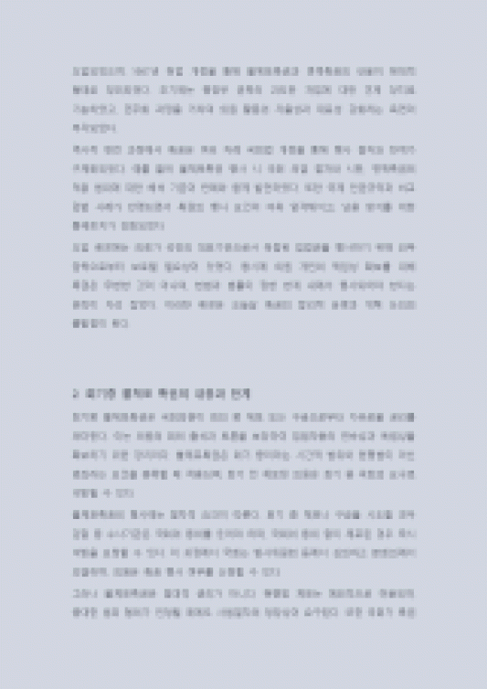 5쪽 미리보기