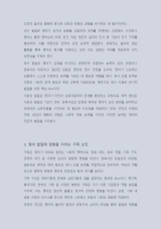 5쪽 미리보기