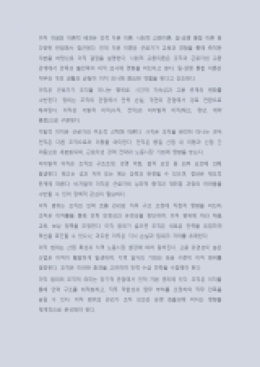 4쪽 미리보기