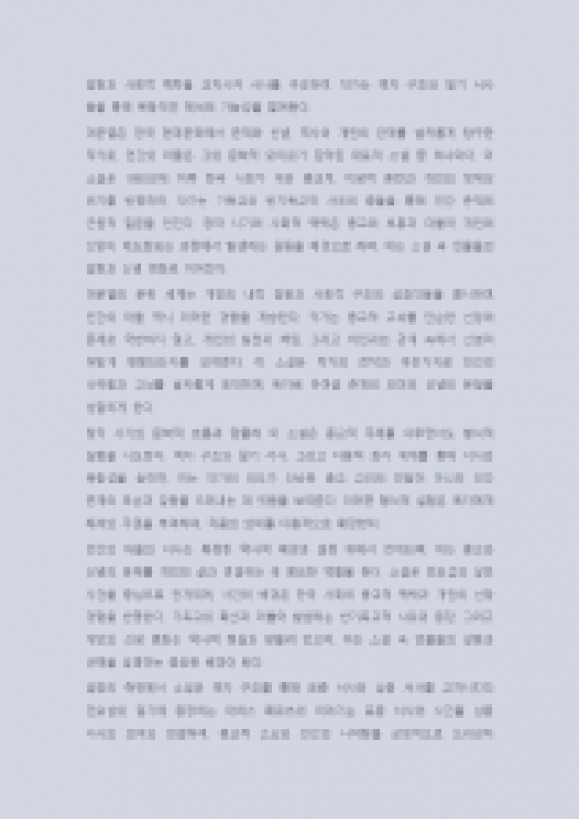 4쪽 미리보기