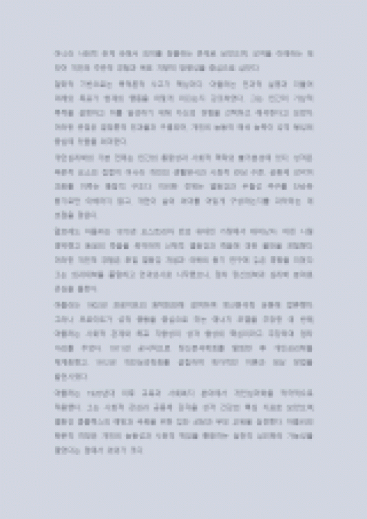 4쪽 미리보기