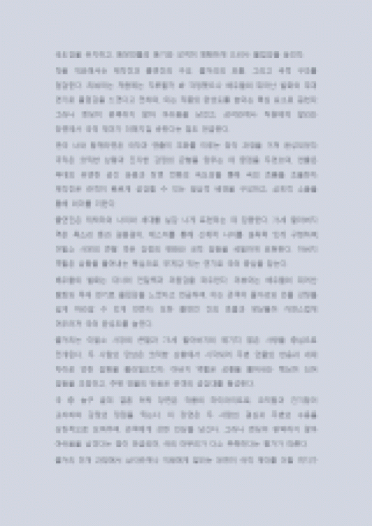 4쪽 미리보기