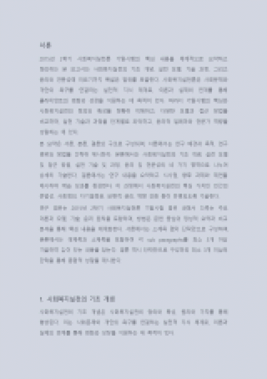 3쪽 미리보기