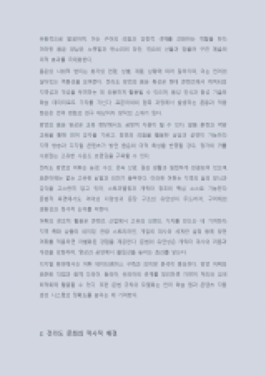 4쪽 미리보기